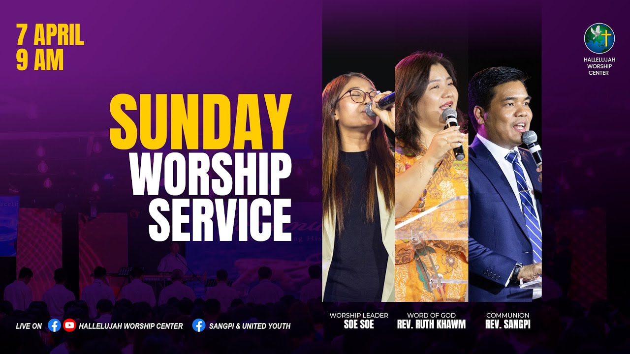 HWC Worship Service |9AM | Sunday - YouTube