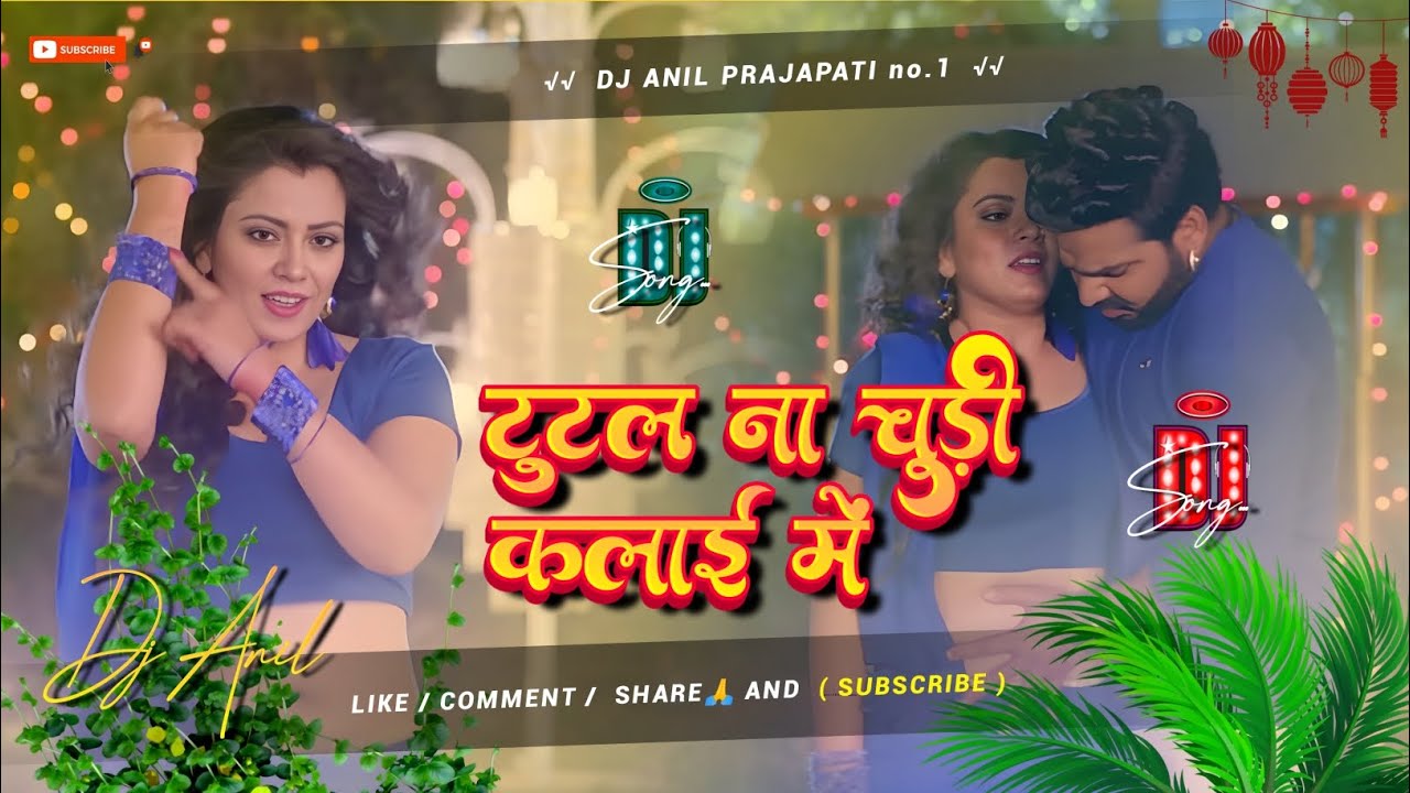 tutal na churi kalai me chhuchhe bital sari ratiya ho | #pawan singh ...