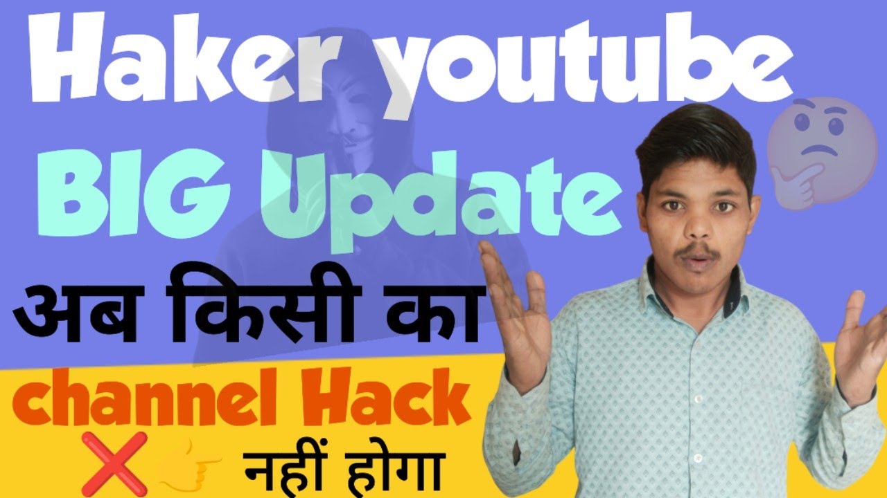 अब किसी का चैनल Hack नहीं होगा ? How to secure your youtube channel ...