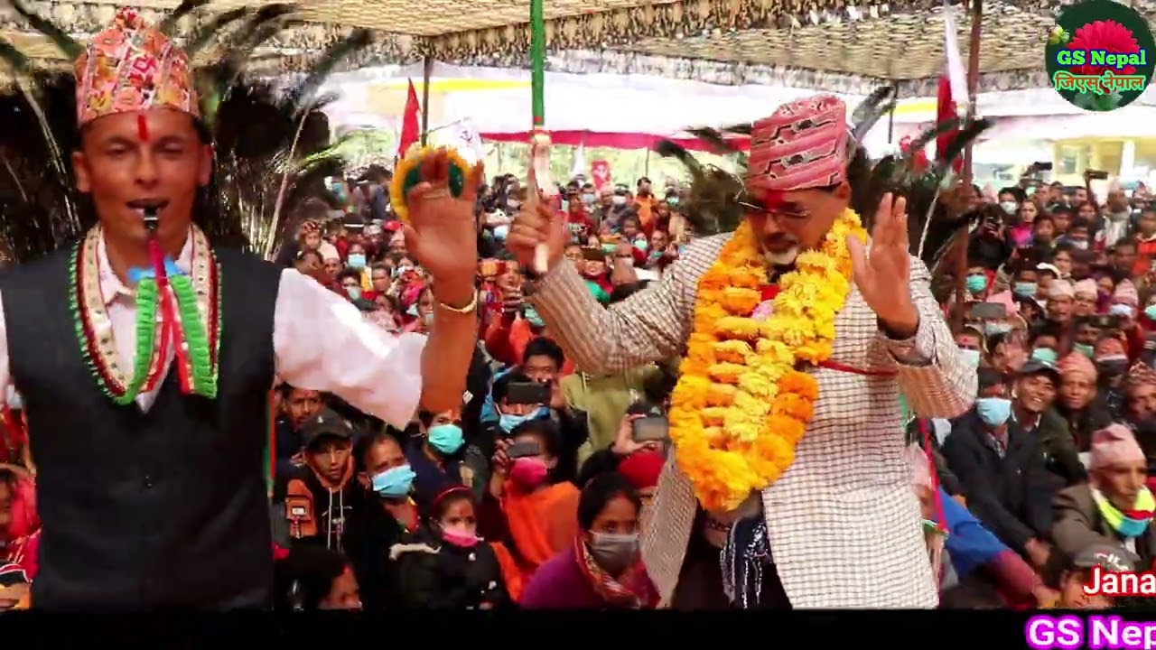 अर्थमन्त्री जनार्दन शर्मा यसरी मयुर लगायर नाच्दै Janardan Sharma Mayur ...