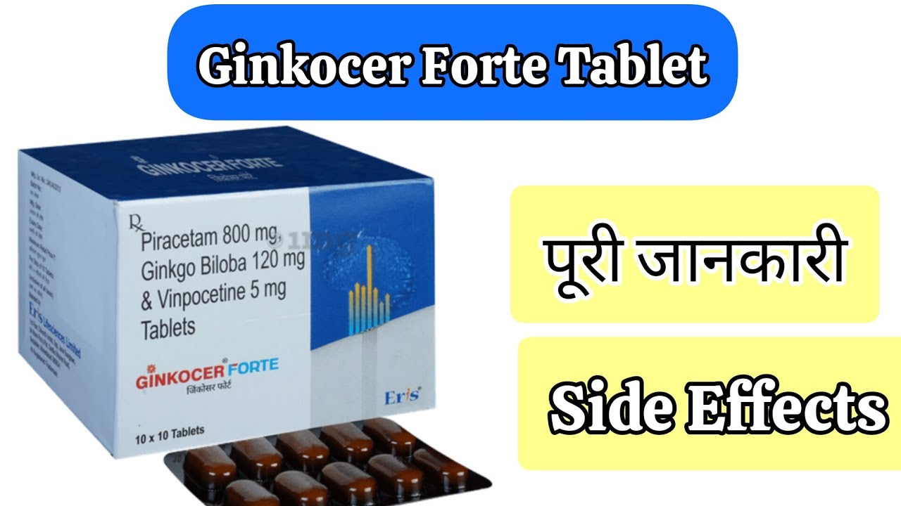 Ginkocer Forte Tablet Uses in Hindi | Side Effects | Dose. Treatment of ...