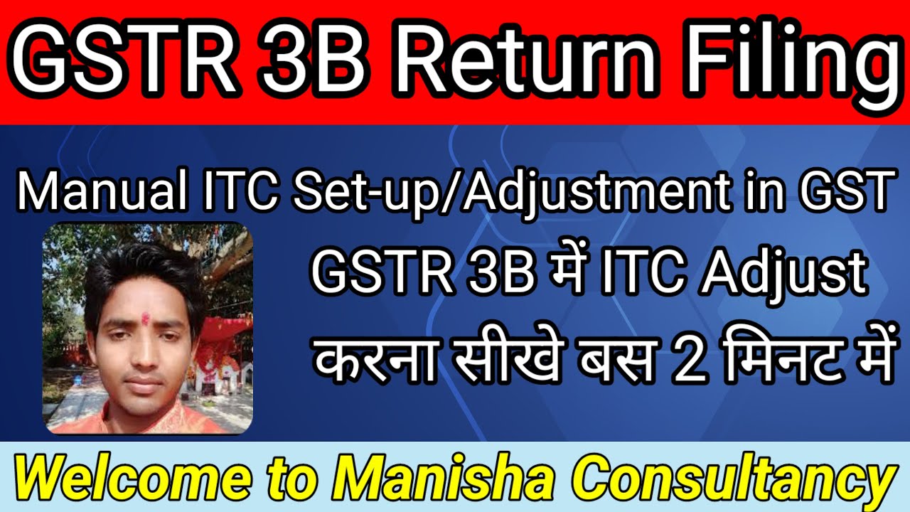 How to Set Manual Method for ITC Adjustment in Form GSTR 3B | Manual ...