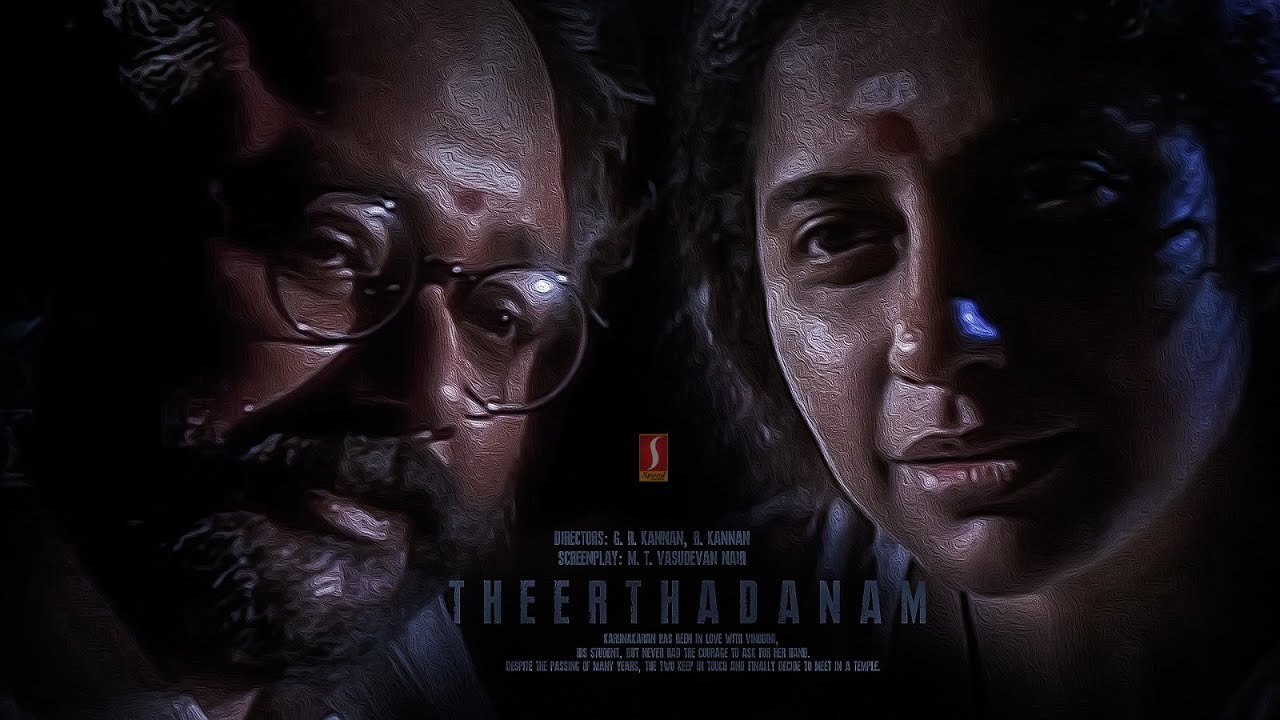 Family Movie | Jayaram | Suhasini | Monica | Rachana Narayanankutty ...