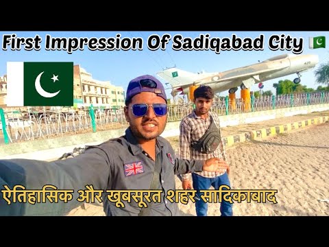 🇵🇰Sadiabad Historical and Beautifull City Of Pakistan || Pakistani ...