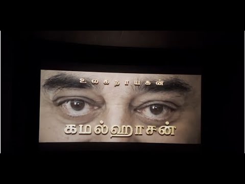 Vikram (Tamil) - Part 2| Movie Review | By Yuvan & Rohan | Kamal Haasan ...