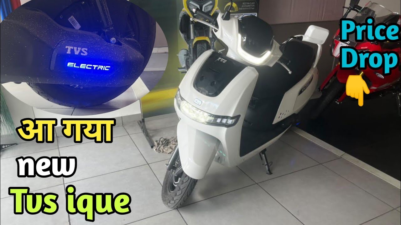 tvs ique electric review | big price drop😱| tvs ique | SATYAM0001 - YouTube
