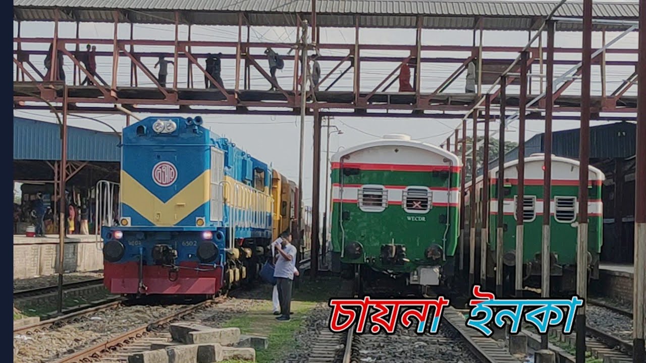 All together China & Inka coach In Parbatipur Junction with A Colorfull ...