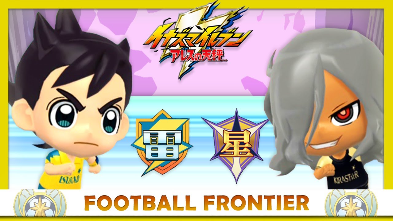 INAKUNI RAIMON vs SEISHOU GAKUEN - Inazuma Eleven SD - Ares no Tenbin ...