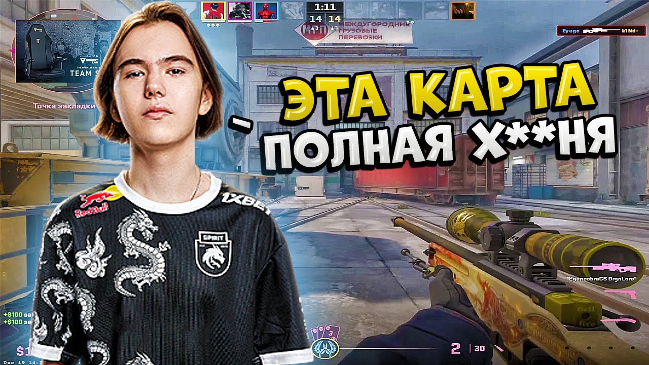 ДОНК ПОДРУБИЛ СТРИМ!! DONK ИГРАЕТ НА НОВОМ ТРЕЙНЕ ВМЕСТЕ С MAGNOJEZ, OVERDRIVE!! CS2 - YouTube