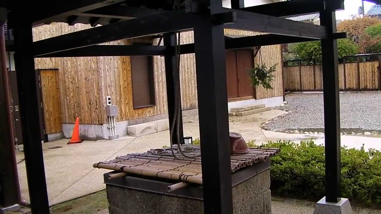 Japanese style well. 2013 11 20 14 46 50 - YouTube