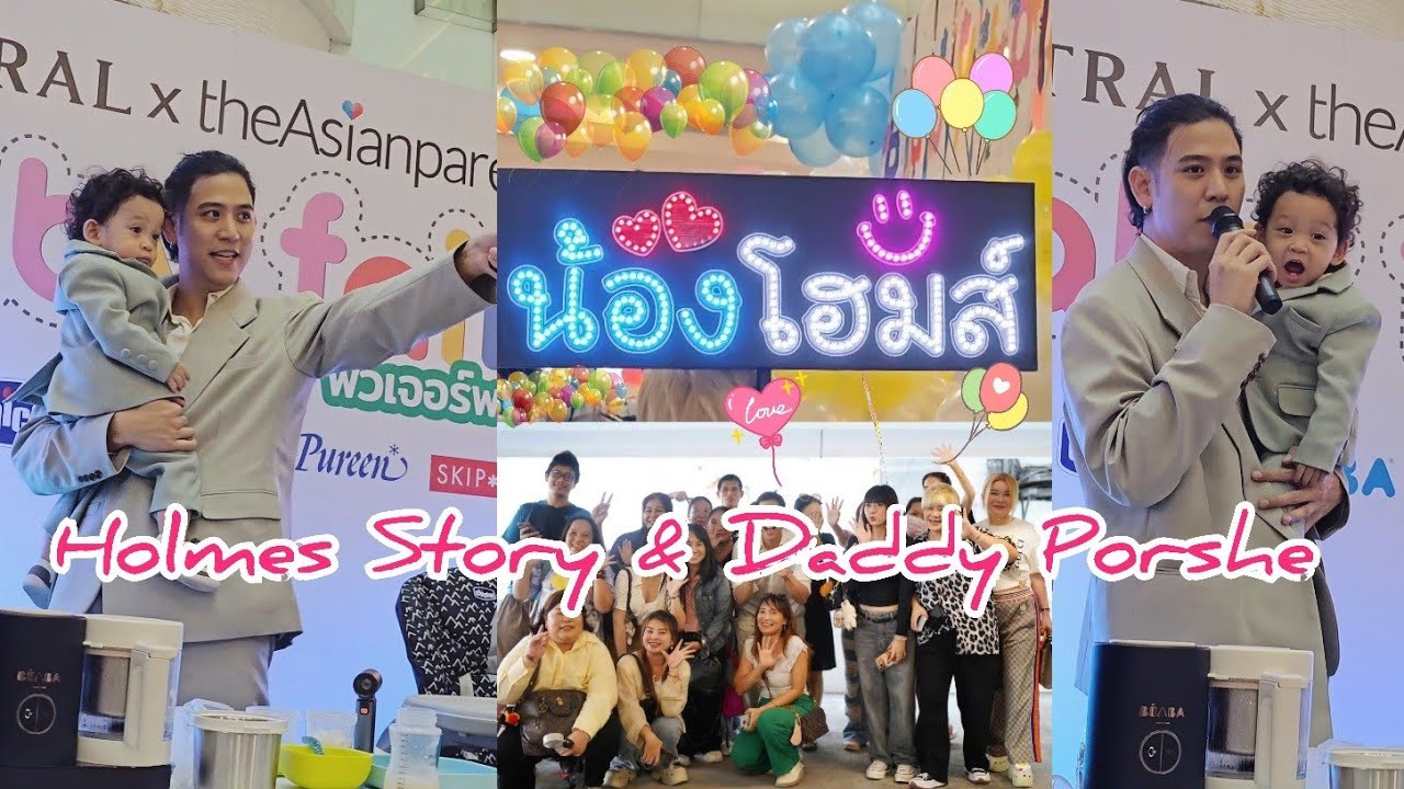 น้อนโฮมส์มีพี่ๆ แฟนคลับมาด้วยค้าบ #น้อนโฮมส์ #พอร์ชศรัณย์ #น้องโฮมส์ ...