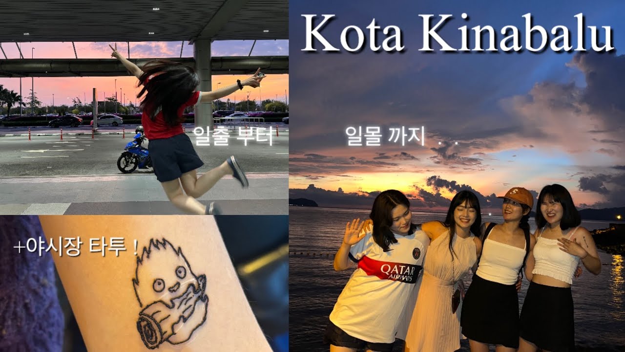 Vlog 퍼시픽 수트라 조식으로 시작해서 커플 헤나로 마무리하는 알찬 하루 쌍천시푸드 눅카페 Youtube