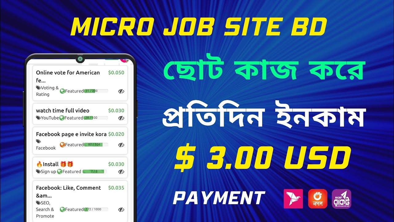 micro jobs online work | online income bd payment bkash | workmate job - YouTube