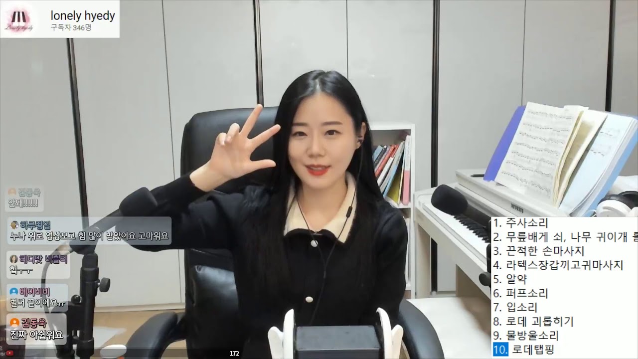 ASMR live) 기분 좋게 속삭이며 재워줄게요!! - YouTube