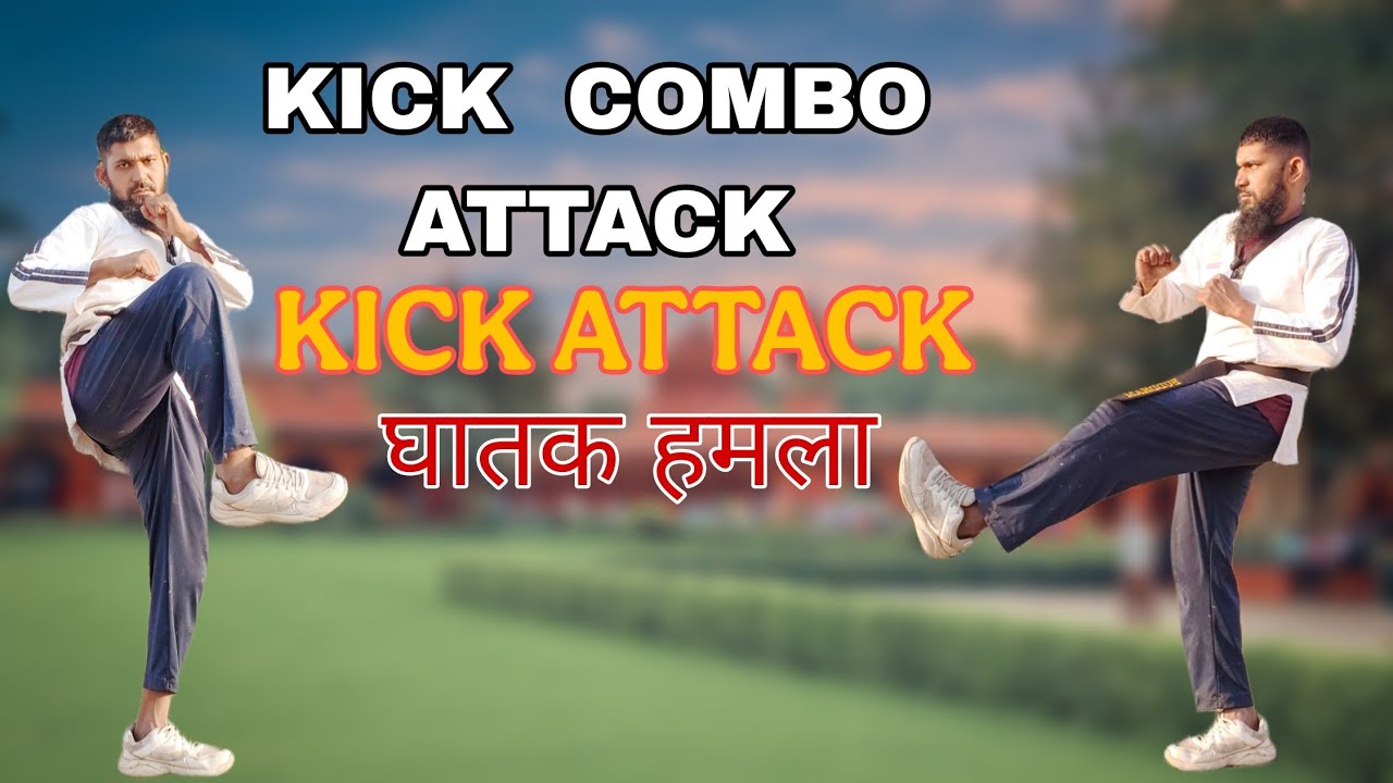 Kick combo attack घातक हमला - YouTube