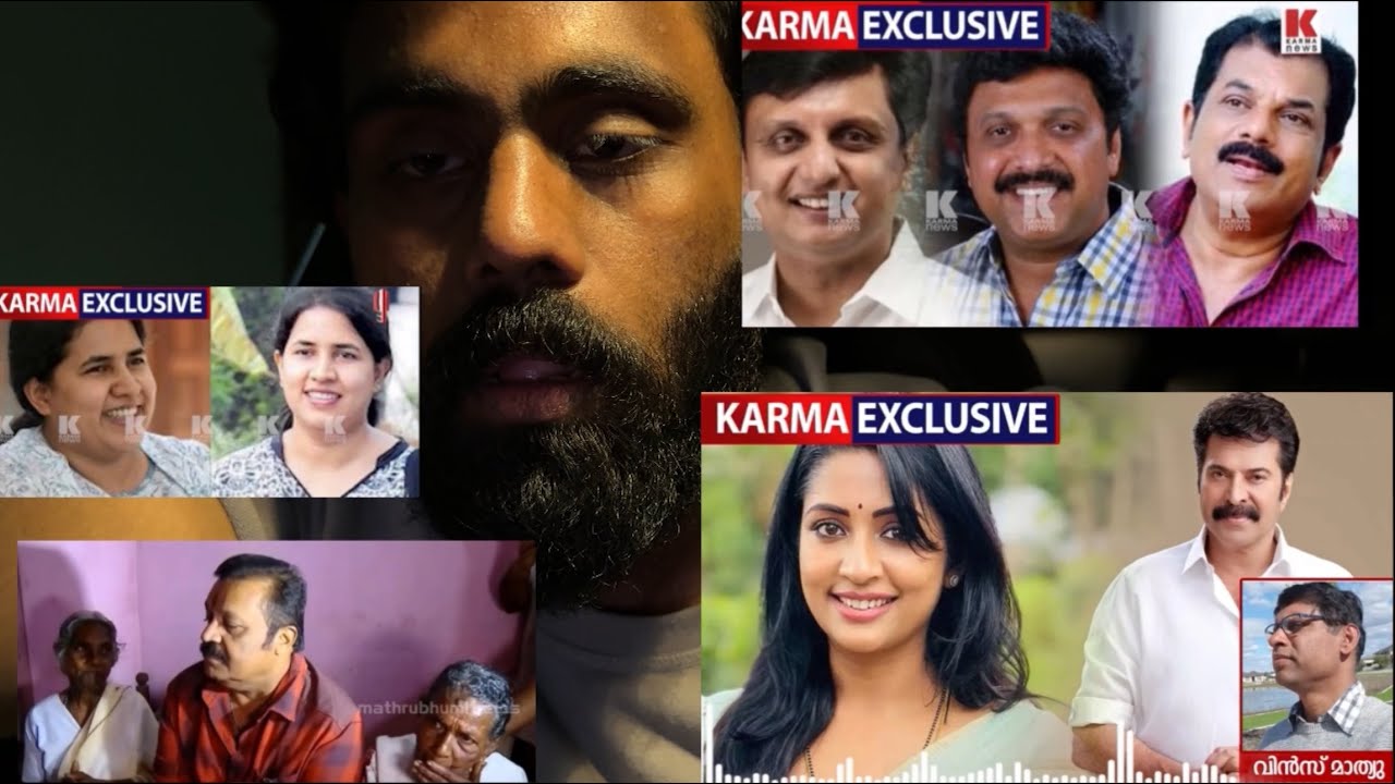 Mammootty Navya Nair Suresh Gopi ? - YouTube