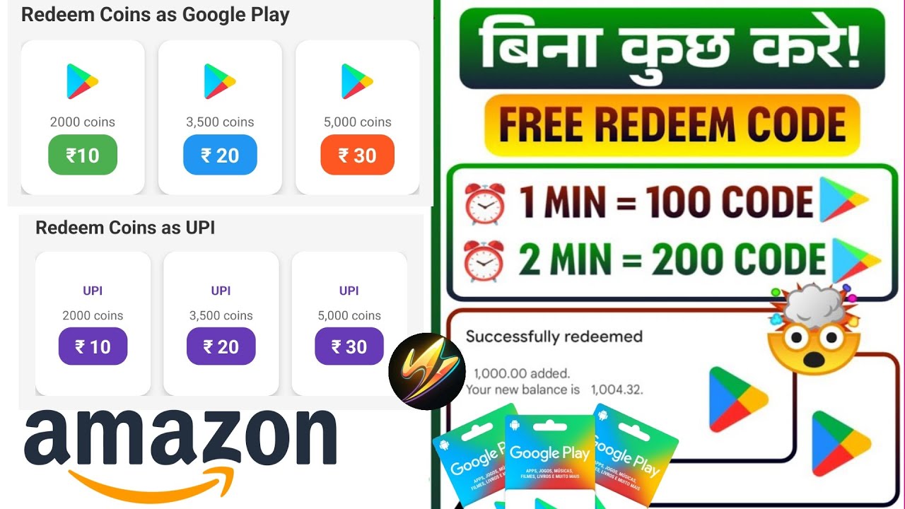free redeem code app redeem code app free redeem code amazon gift card ...