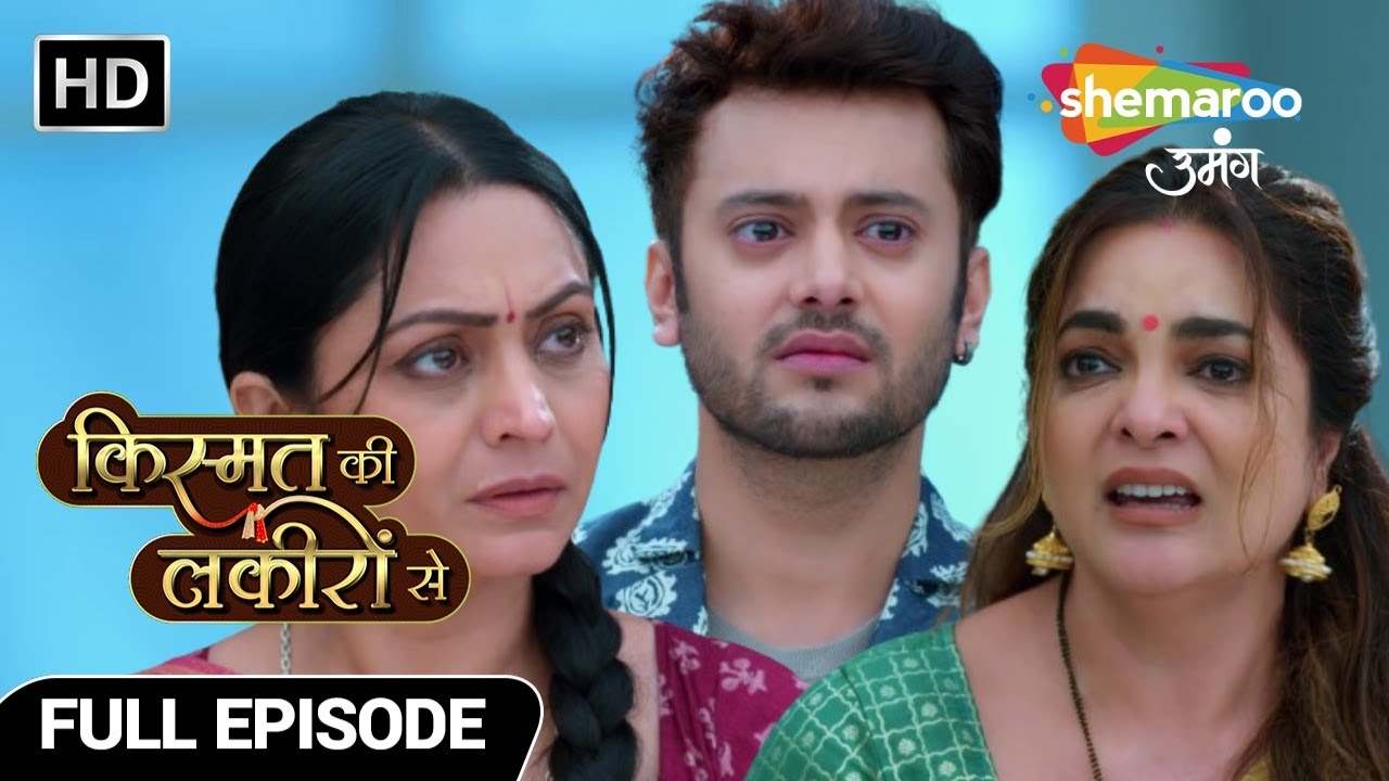 Kismat Ki Lakiron Se New Episode 509| Kisse chunega Abhay Tanuja ya Devyani? | Hindi TV Serial ...