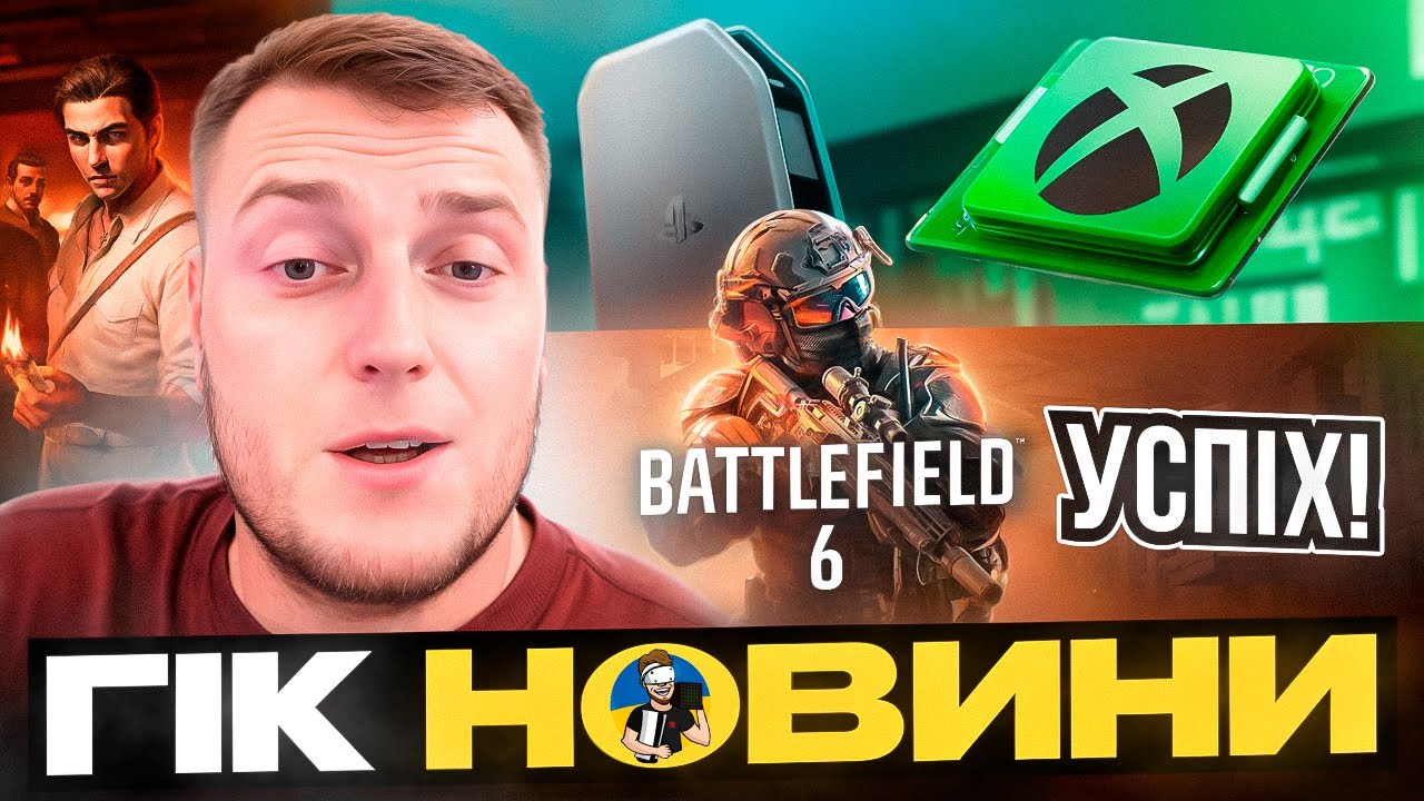 ⚡️BF6 ПЕРЕВЕРШУЄ ОЧІКУВАННЯ | RAY-TRACING В XBOX MAGNUS ТА PS6 | МІНІ ...