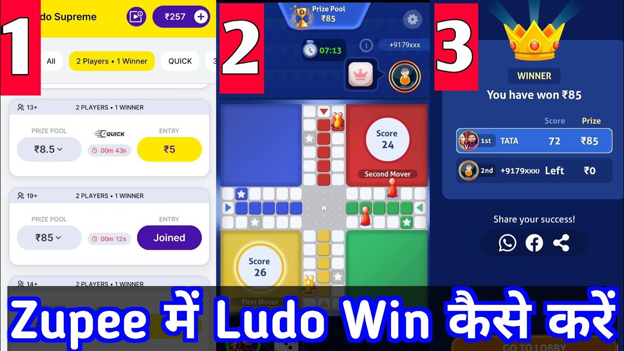 Zupee App Se Paise Kaise Kamaye || Zupee Game Kaise Khele || Zupee Ludo ...