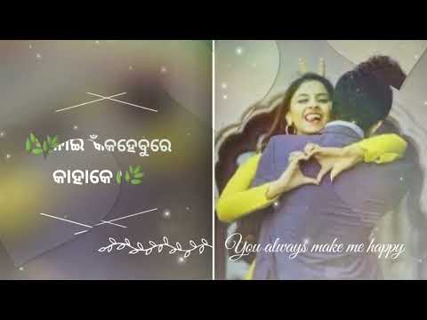 Best of luck statu video.. 🌿🍁🍂Sibaji majhi 🌿🍁💘❣️💕💯💔🌹🥀🌳