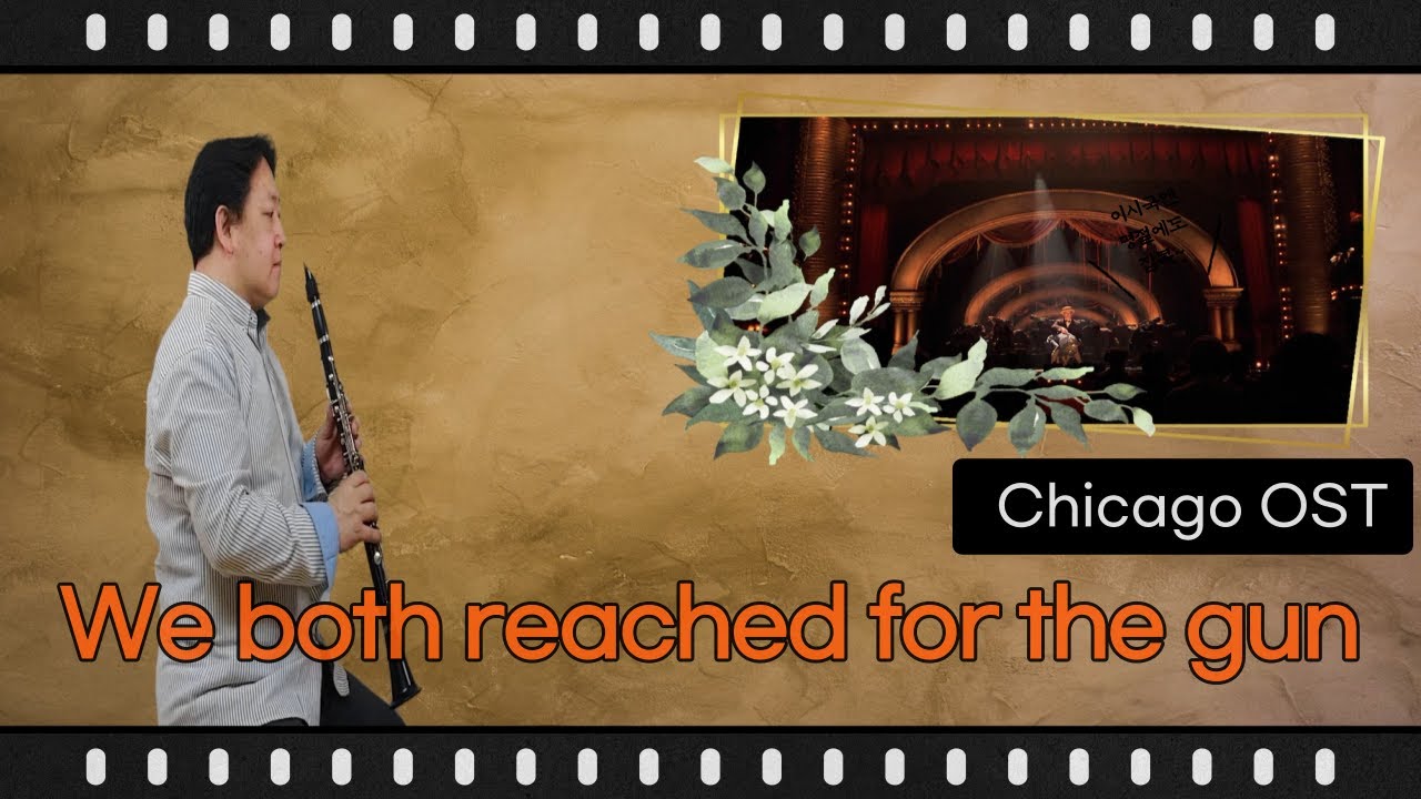 We Both Reached For The Gunㅣ Chicago OST ㅣ clarinet cover - YouTube