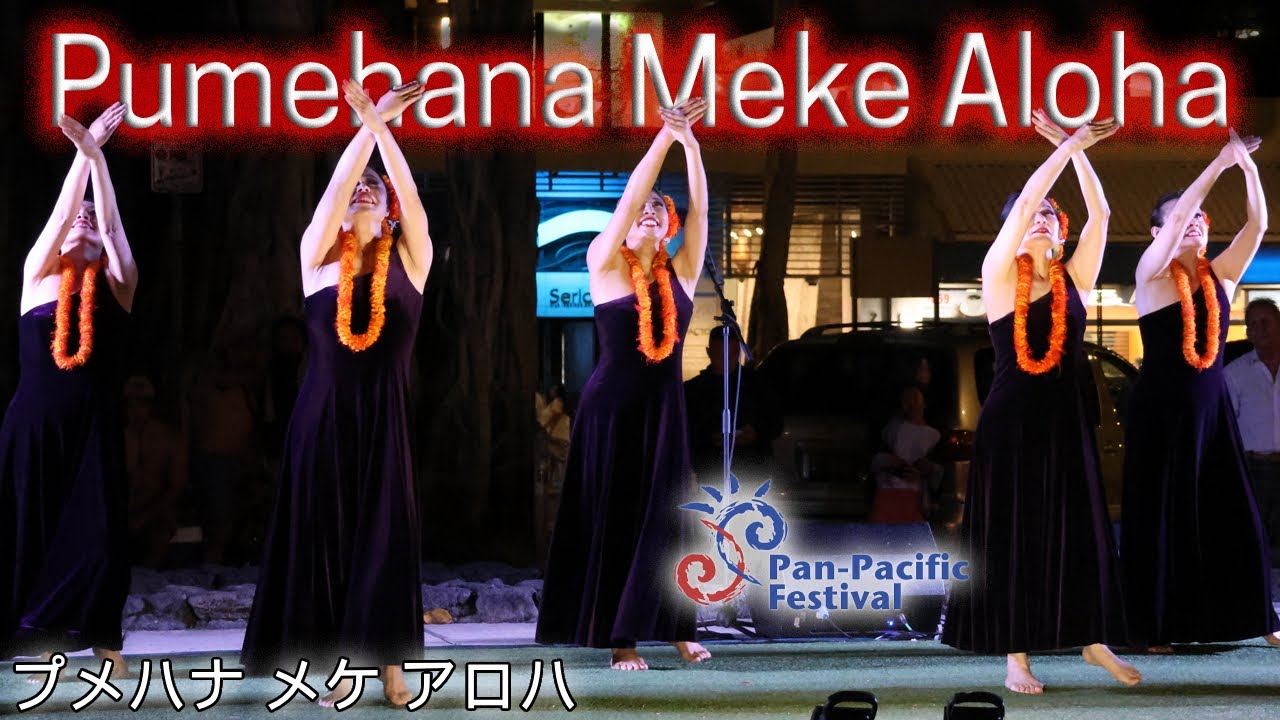 Pumehana Meke Aloha プメハナ メケ アロハ - 2024 Pan-Pacific Festival - Hula ...