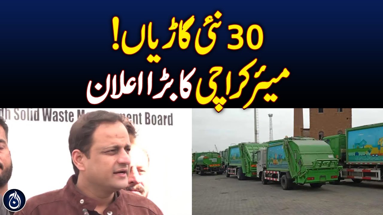 Mayor Karachi Murtaza Wahab addresses the ceremony - Aaj News - Videos ...