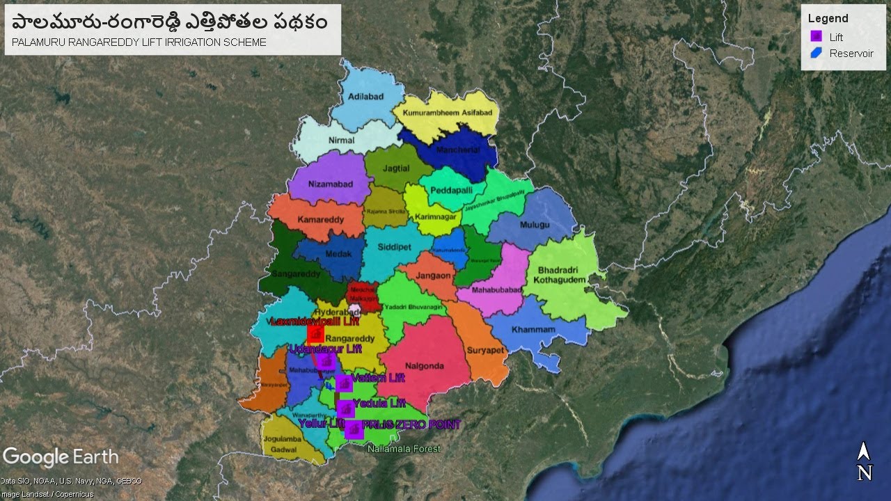 Palamuru Rangareddy Lift irrigation Scheme Complete Explaination ...