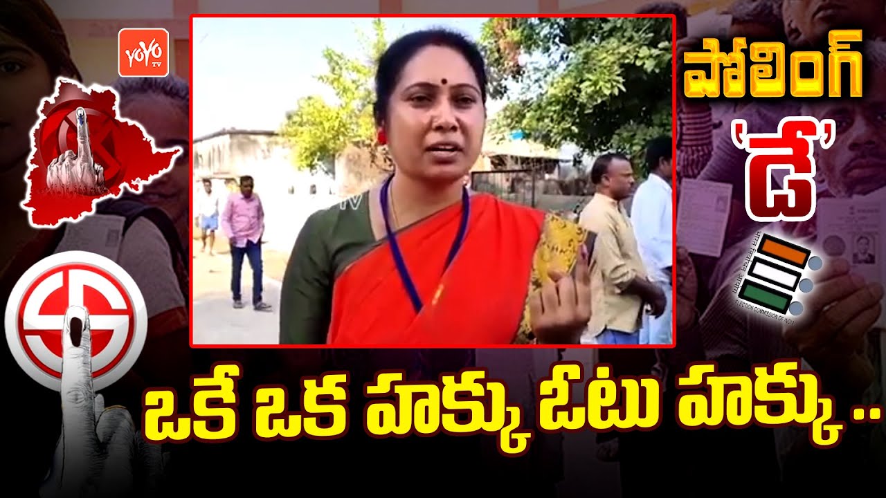 BJP MLA Candidate Kandula Sandhya Rani Cast Her Vote | Ramagudam ...