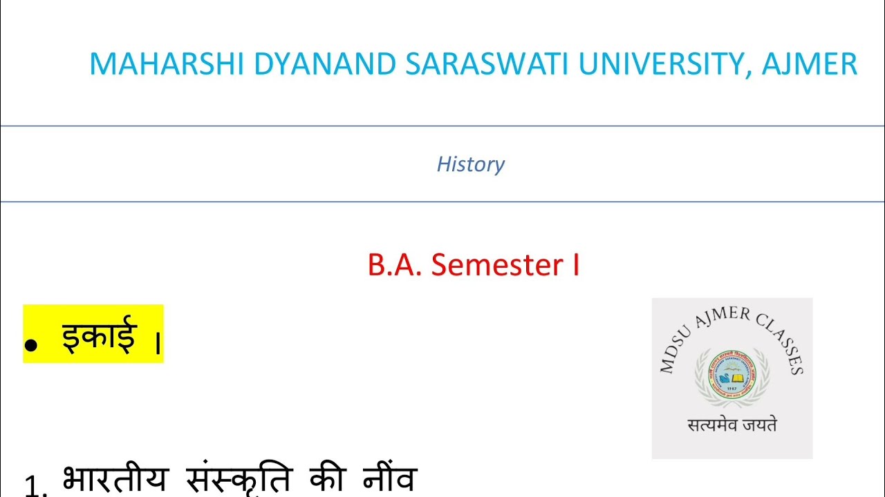 MDSU BA 1st Year History Syllabus In Hindi 2023 24 B A mdsu-ba-1st-year-history-syllabus-in-hindi-2023-24-b-a