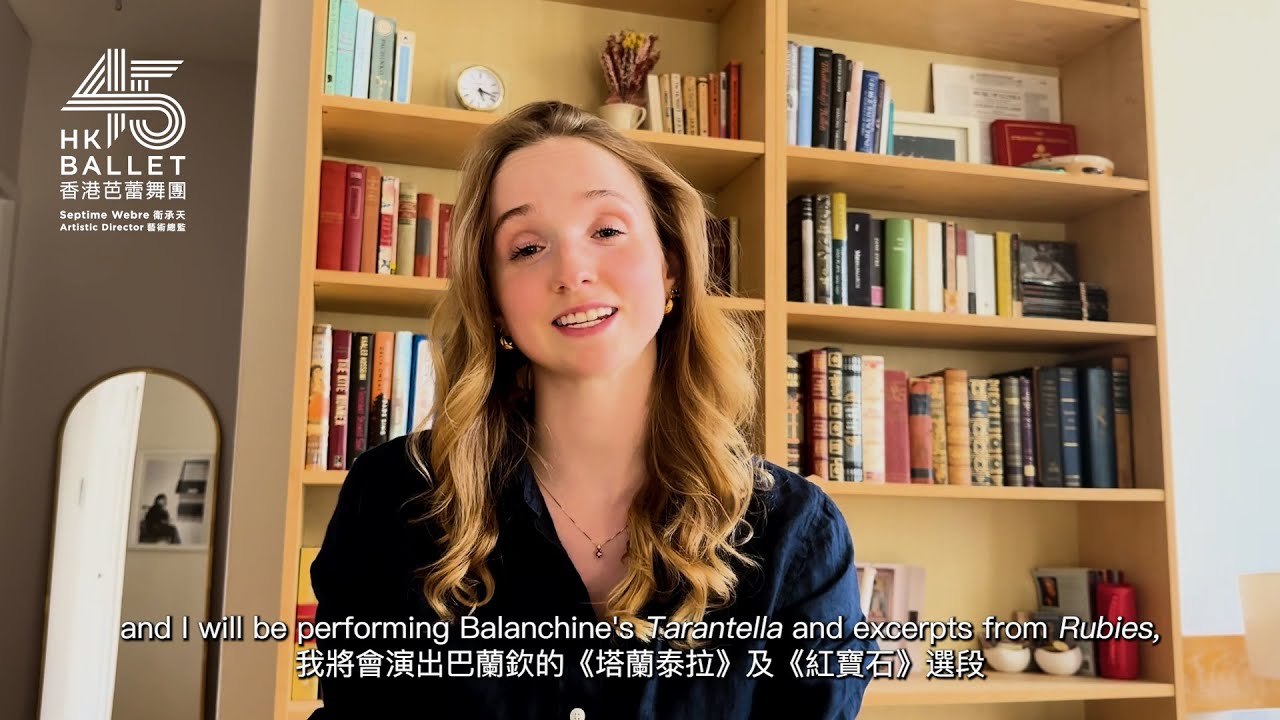 New York City Ballet Principal dancer Emma Von Enck - YouTube