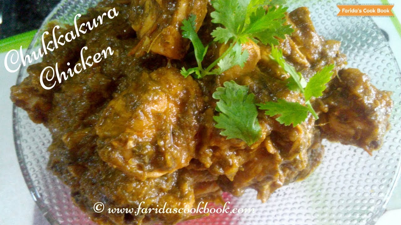 Chukkakura Chicken | chicken with sorrel leaves | chicken curry ...
