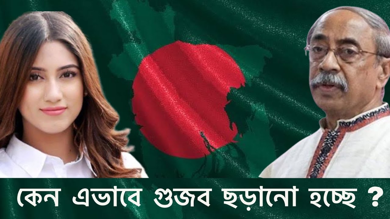 রাজাকারের উত্তরসূরীরা যেভাবে গুজব ছড়ায়! || Asad Noor | 09 June 2023 ...