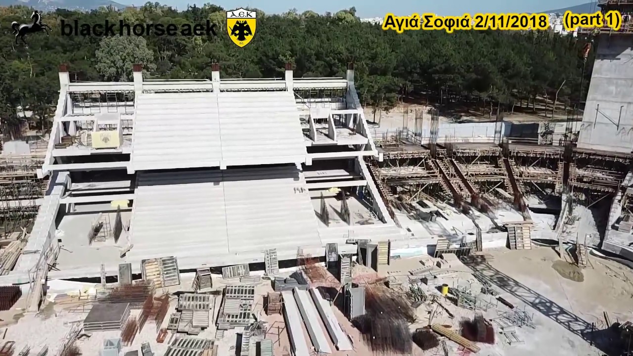 AEK F.C football stadium construction ΑΓΙΑ ΣΟΦΙΑ 02-11-2018 (P 1 από 1 ...