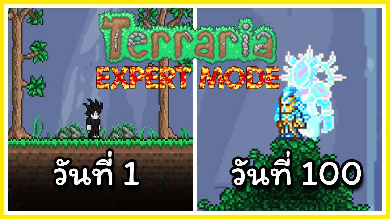 เอาชีวิตรอด 100 วัน ในโลกของ Terraria! |【Expert Mode】 - YouTube