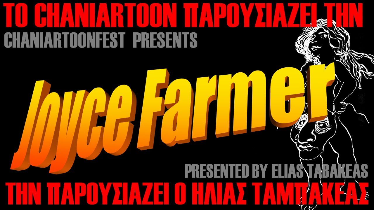"Joyce Farmer Talks About Everything"/«Η Τζόις Φάρμερ μιλάει για όλα ...