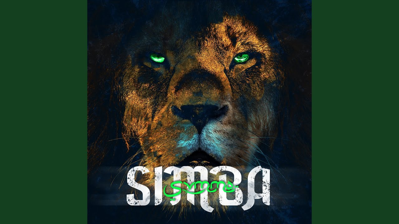 Simba - YouTube