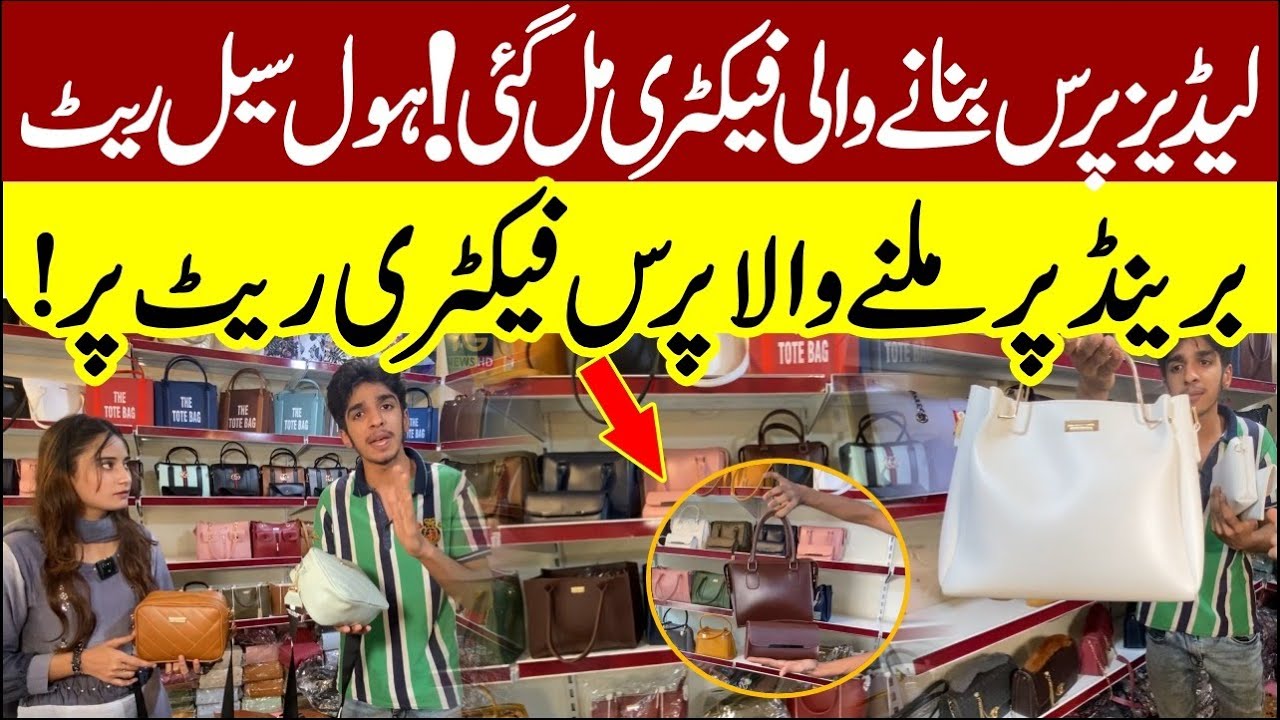 Ladies Purse Wholesale Market Lahore | Imported Purse bag Collections ...
