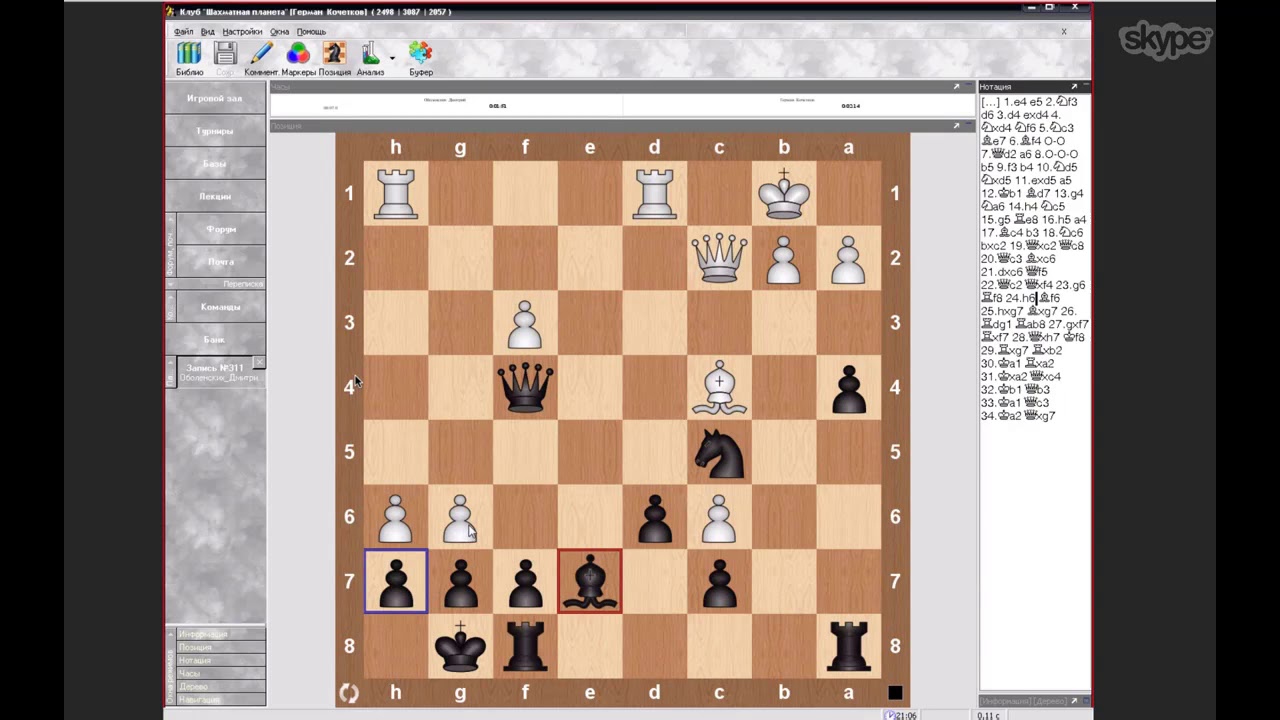 Philidor Antoshin 4.Nxd4 Nf6 5.Nc3 e7 6.Bf4 O-O (Game) - YouTube