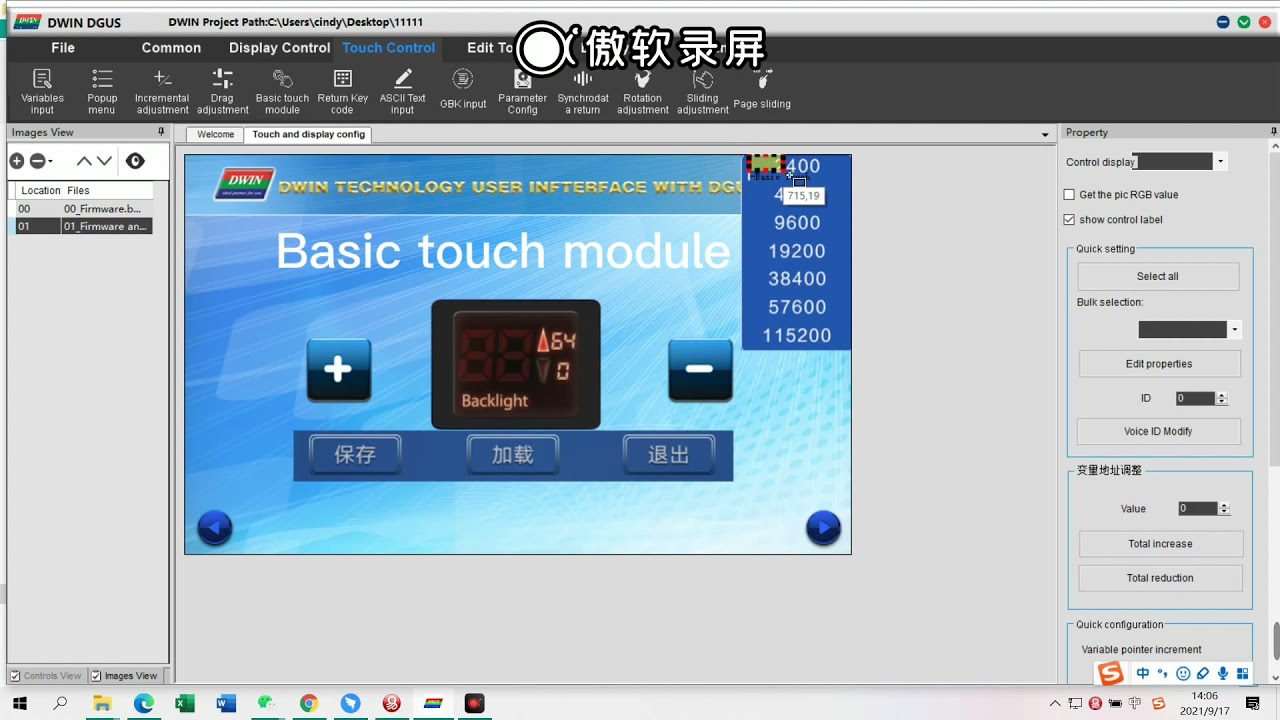 How to create drop-down manu on DWIN LCD module? - YouTube