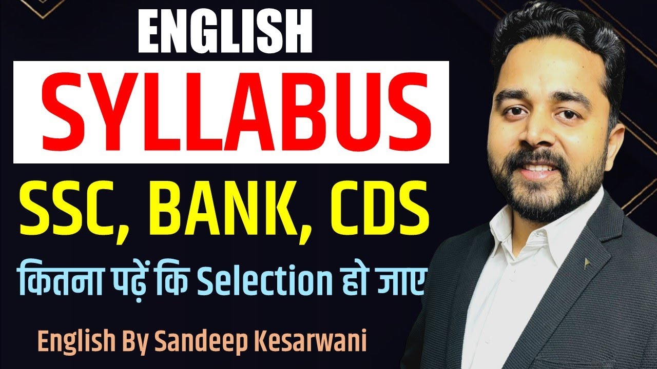 SSC CGL English Syllabus | Banking and CDS English Syllabus | How To ...