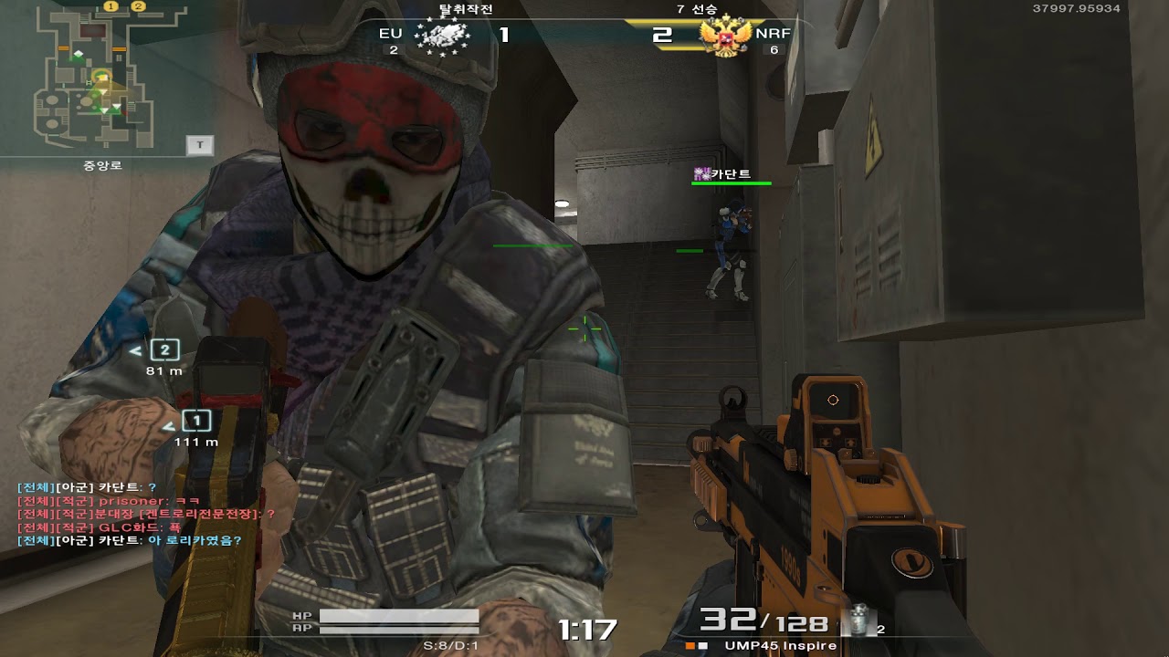 아바 온라인 (A.V.A. Alliance of Valiant Arms) UMP45 Inspire 런어웨이 무편집 플레이 영상 ...