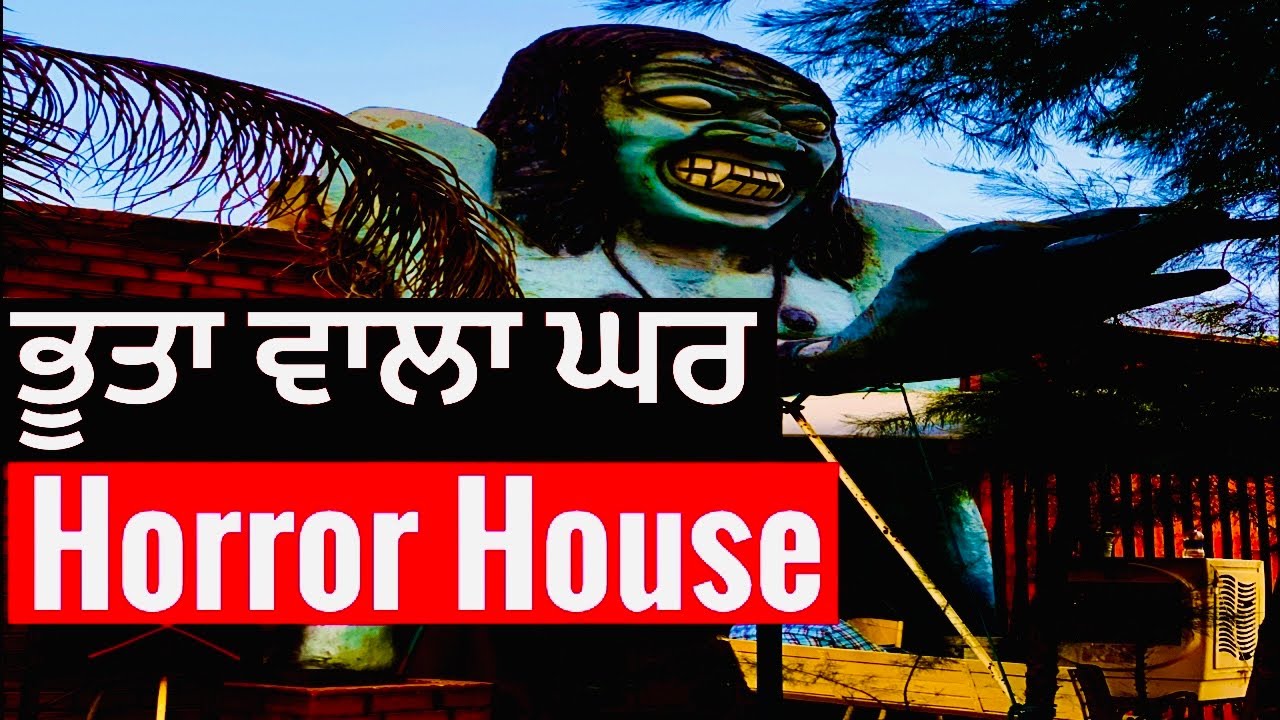 Fun Island & amusement park Talwandi Bhai Ferozepur punjab #funisland # ...