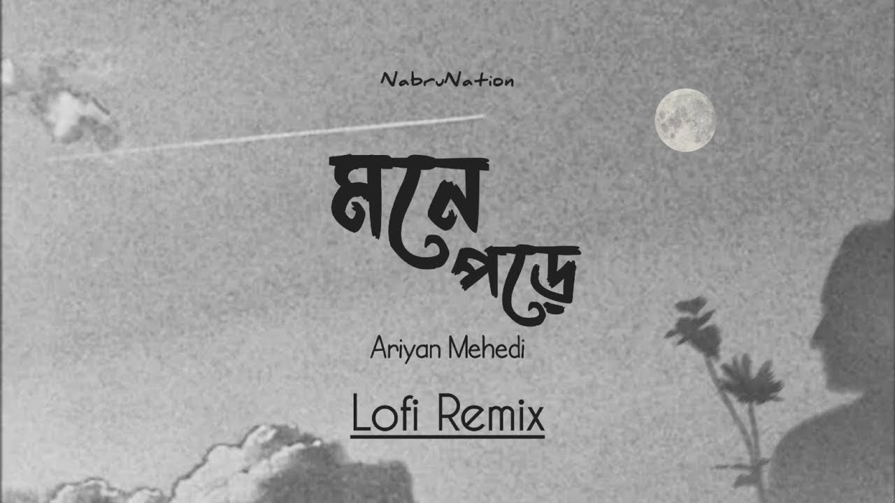 Mone Pore | মনে পড়ে | Lofi Remix | Ariyan Mehedi | NabruNation - YouTube