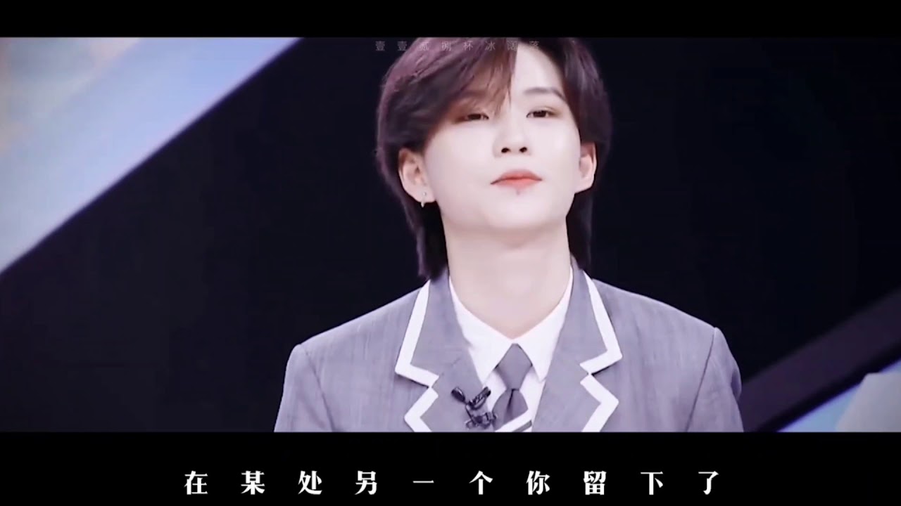 「Marco&K 林凡X陆柯燃 Fanxy red」飯製MV 《後來的我們》在某處另一個妳留下了 在那裡另一個我微笑著 ♡凡柯cp - YouTube