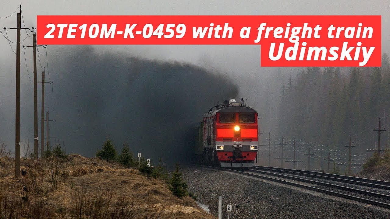 2TE10MK-0459 with a freigh train, Udimskiy - YouTube