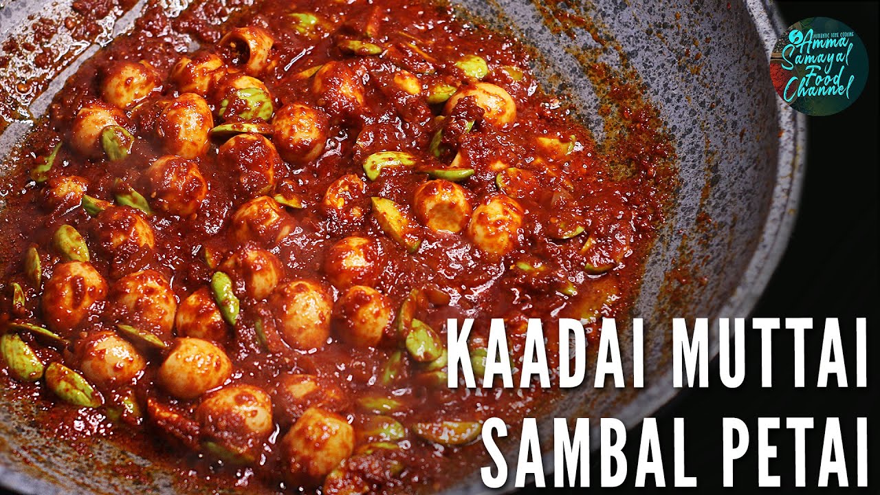 Kaadai Muttai Sambal | காடை முட்டை | Sambal Telur Puyuh Petai| Kadai ...