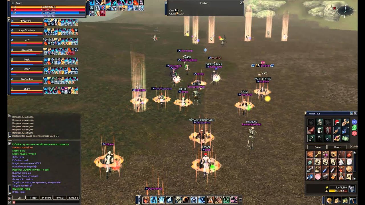 23 02 2014 Oren OnlyClan c4 L2 SoD x1 1 - YouTube