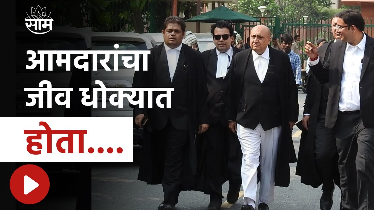 Neeraj Kishan kaul | आमदारांचा जीव धोक्यात होता, अँड. कौल यांचा आक्रमक ...